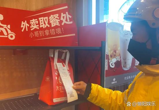 外卖没接到电话不送了图标