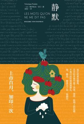 关闭iPhone动画效果图标