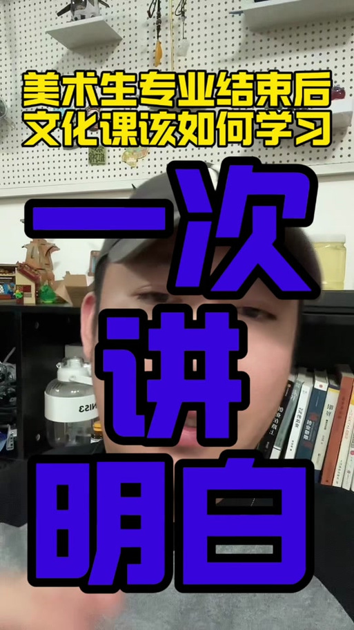 优学院快速刷视频教程截图