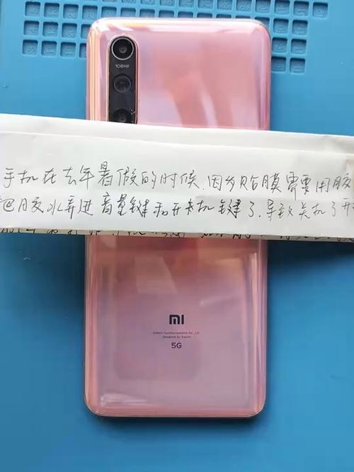 手机按键被胶水粘住了图标