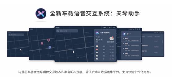 天琴语音_v1.7.8图标