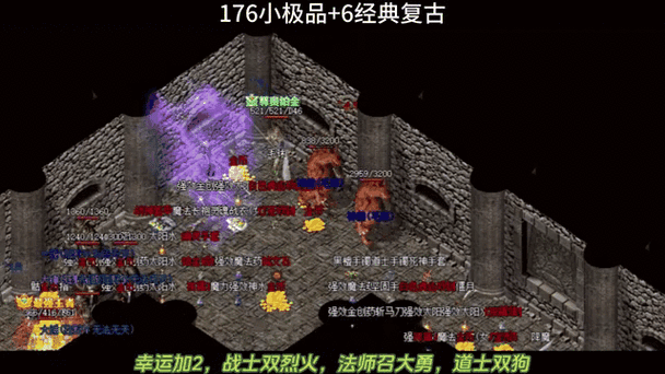 纯金币1.76复古传奇下载图标