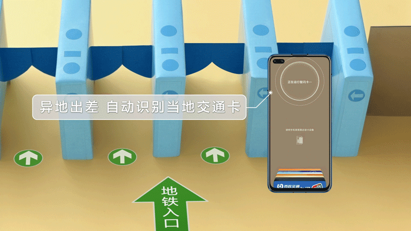 华为智闪卡和默认卡区别图标