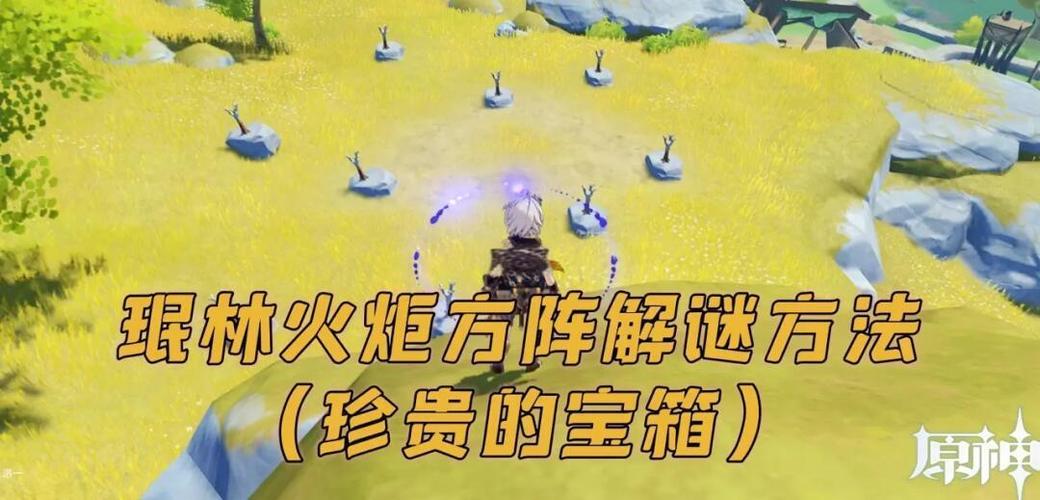 火炬之光2技能书箱子图标