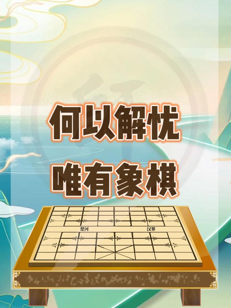 象棋ai辅助下棋图标