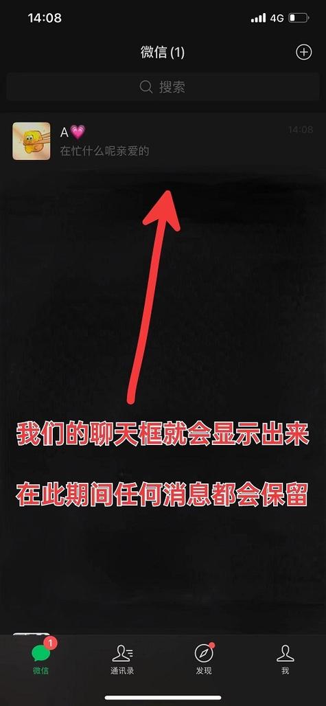 微信里的联系人可以隐藏吗图标