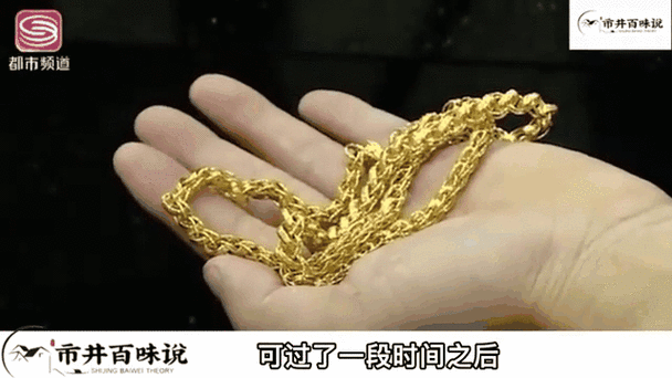 金项链用磁铁吸得住吗图标