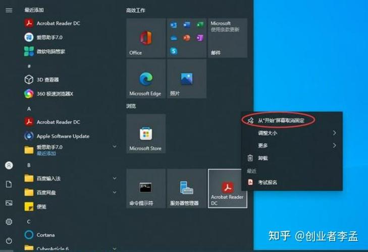 电脑净化后很多软件不见了图标