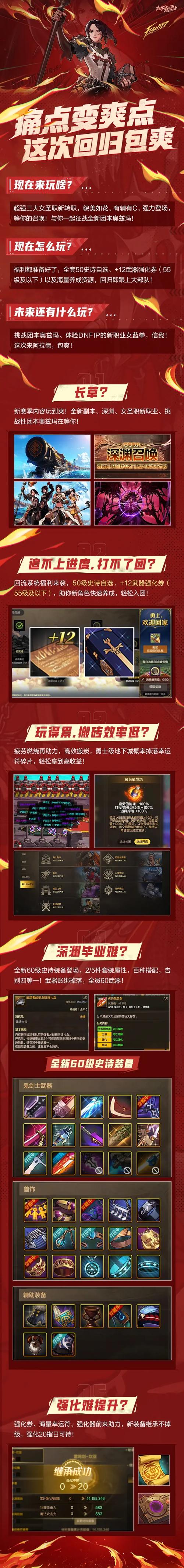 回归服可以随便转区吗图标