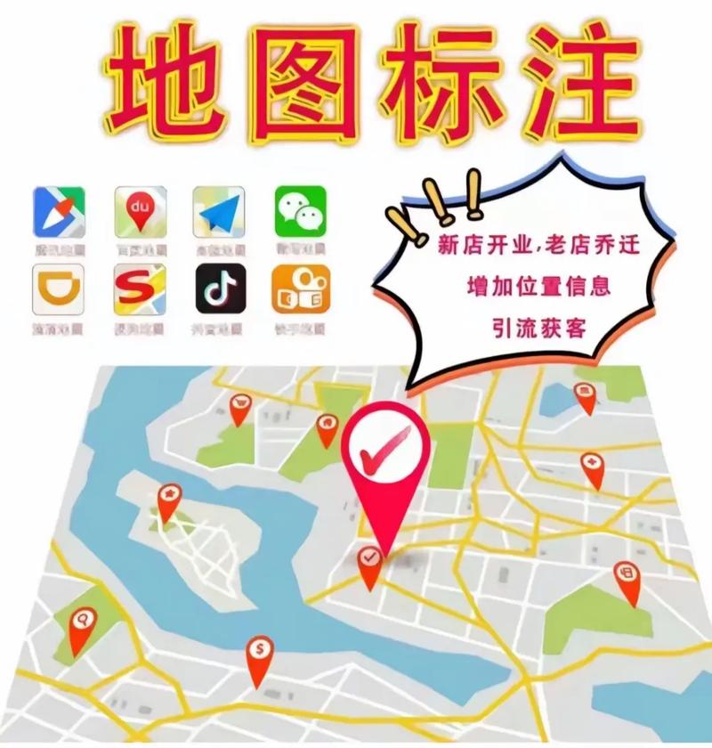 微信跳转高德地图的注意事项图标