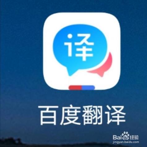 图片在线翻译图标