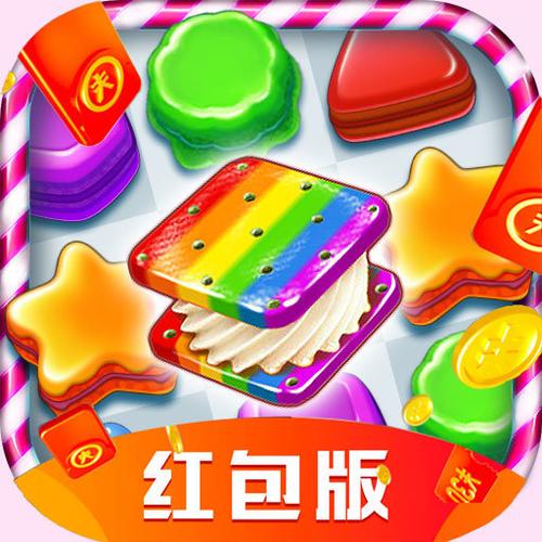 全民糖果消消乐图标