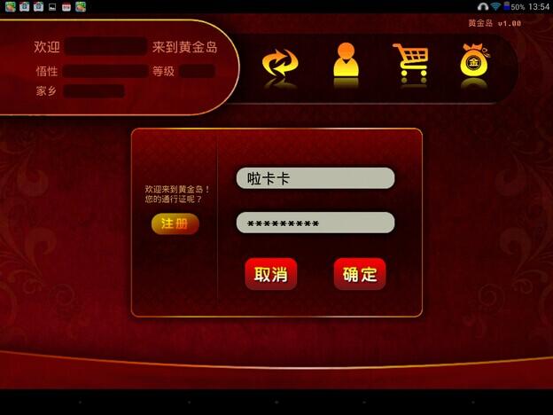 跑得快软件图标