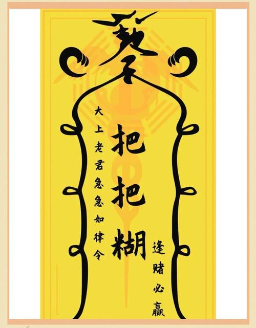 互赢符图标