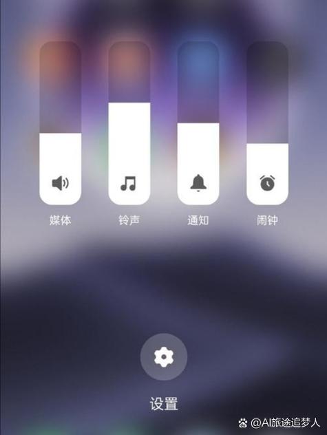 一加调节音量快捷键图标