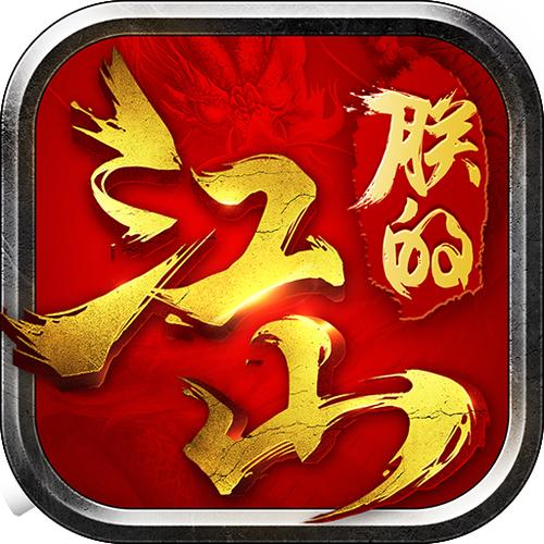 朕的江山官方论坛图标