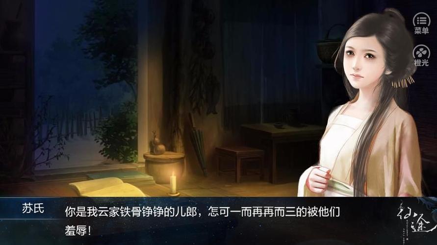 沧海仙途破解版图标