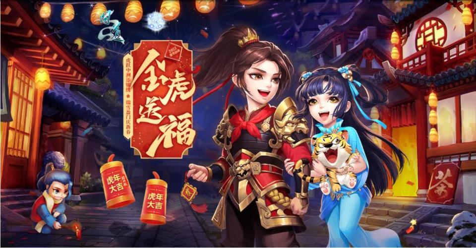 全体云兽带什么天书