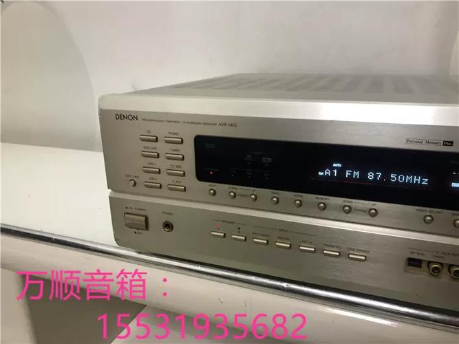 天龙1802属于什么档次图标