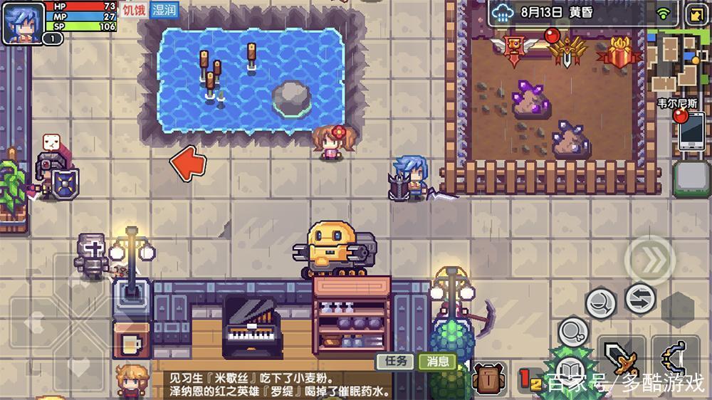 伊洛纳偷窃技能怎么用截图