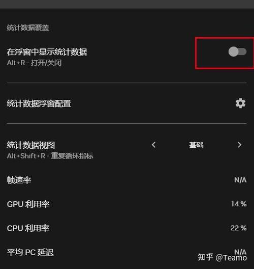 iphone实时显示fps截图