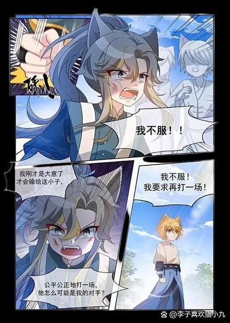 漫画帮图标