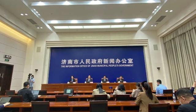 山东济南最近新闻图标