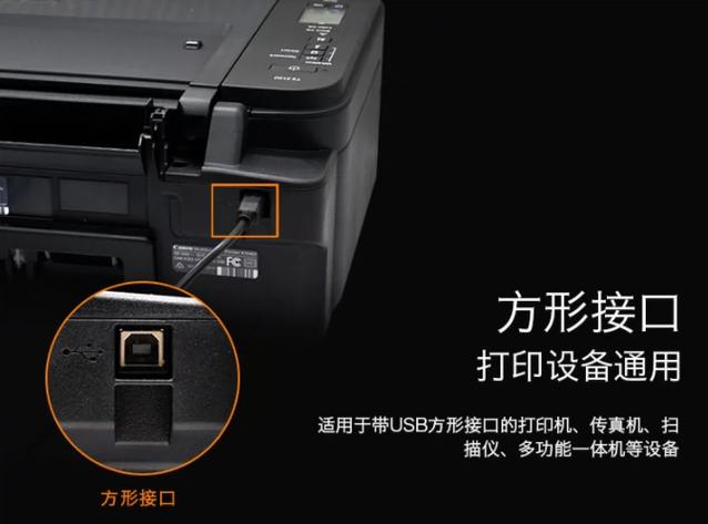 佳博打印机怎么连接电脑截图