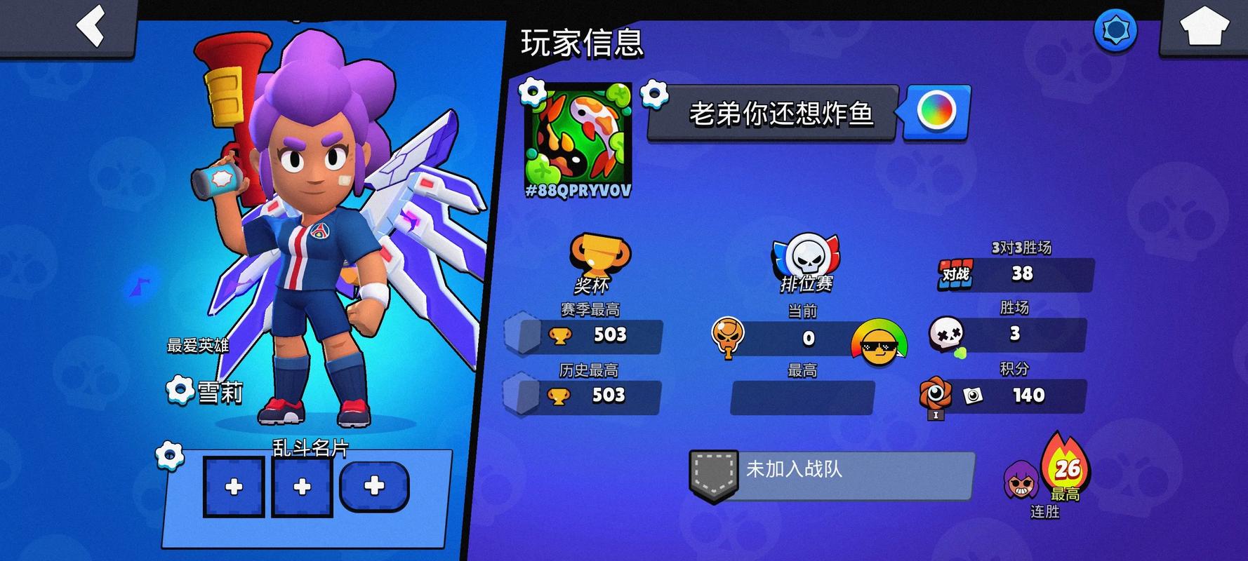 荒野行动无限钻石无限点券图标