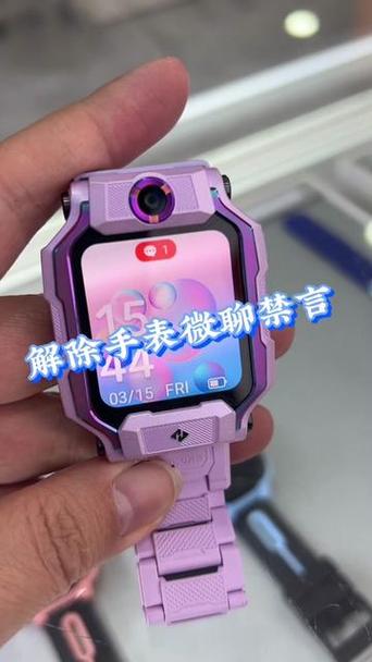 小天才z6微聊