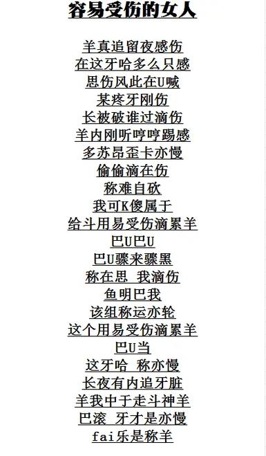 粤语屋粤语网图标