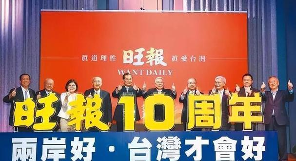 旺旺是台湾的吗图标