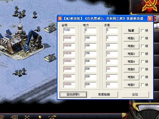 红警存档文件夹图标