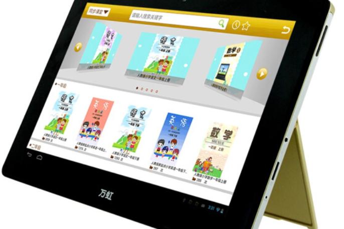 电子书包软件大全图标