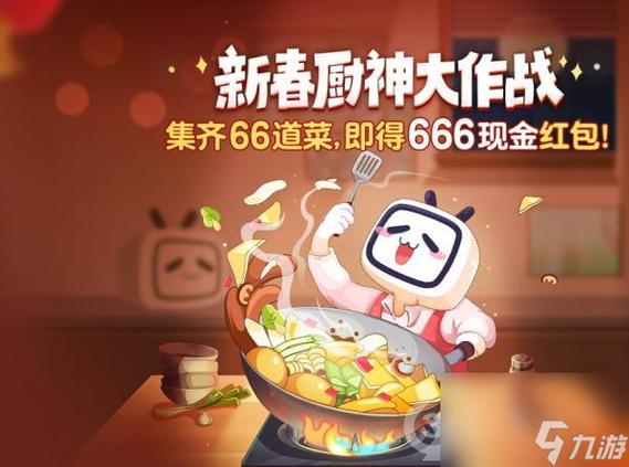 厨房做饭游戏图标
