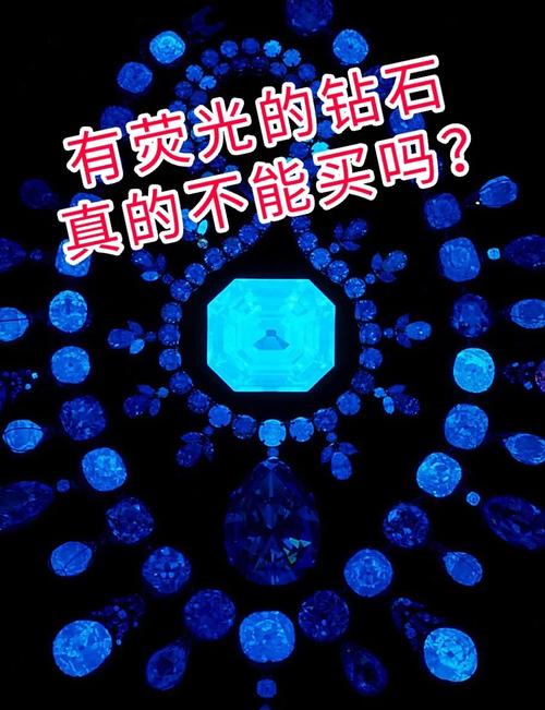 手机灯照钻石截图