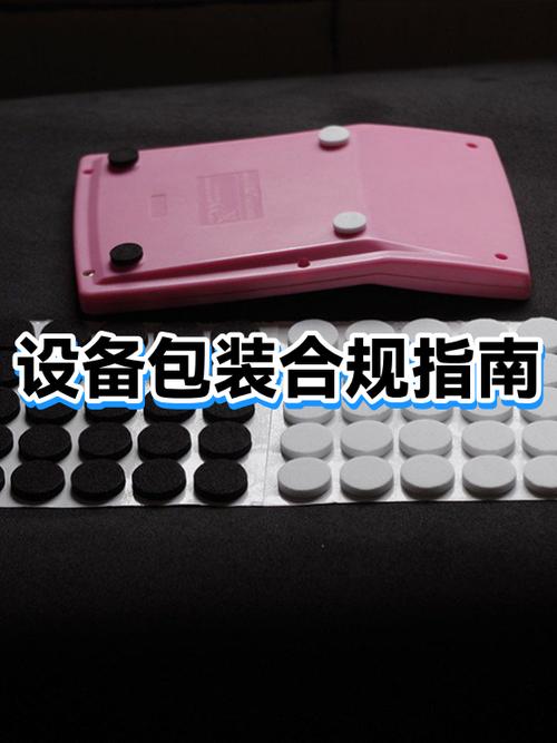 快递打印纸尺寸规格图标
