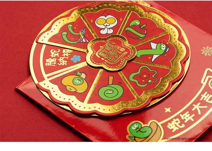 好运红包图标