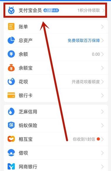 支付宝金币兑换在哪里图标