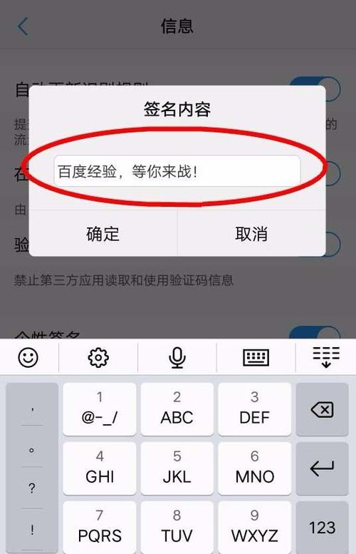 vivo短信字体大小设置步骤详解图标