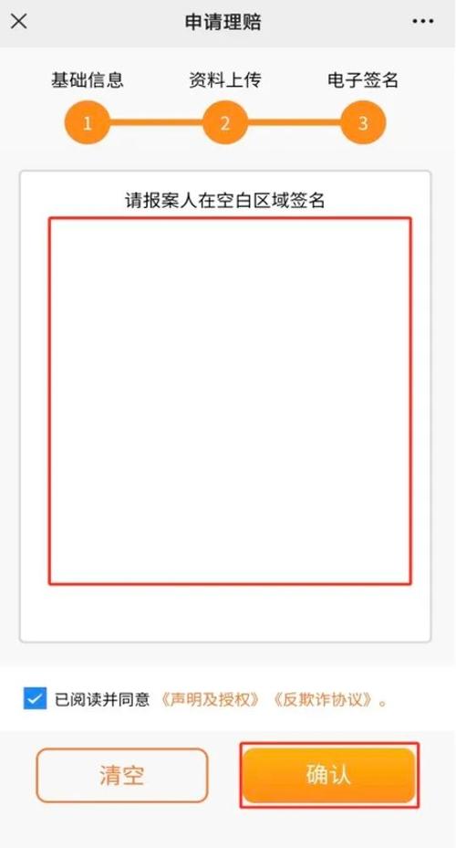 公众号空白图标