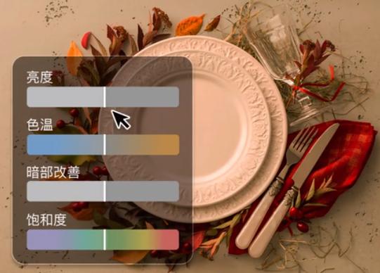 一键授权root权限图标
