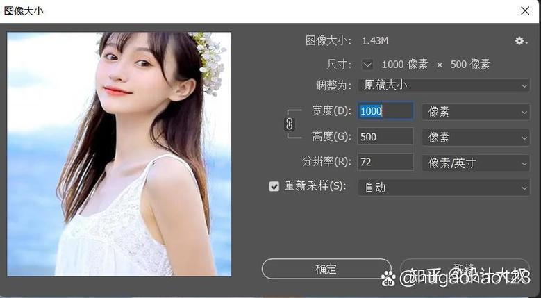 ps分辨率越高越清晰吗图标
