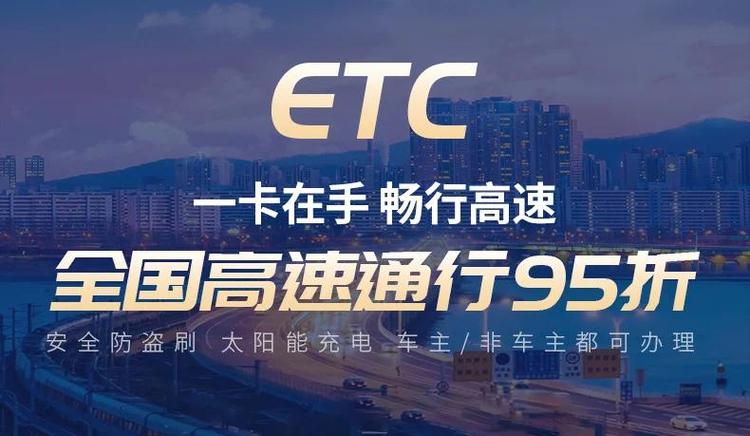 ETC大涨图标