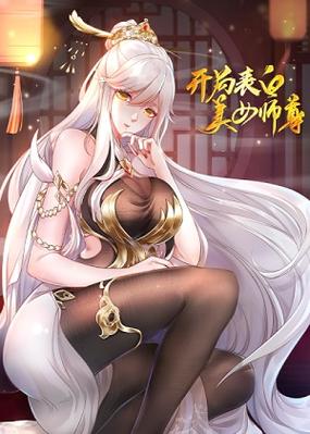 炮渣漫画免费下载图标