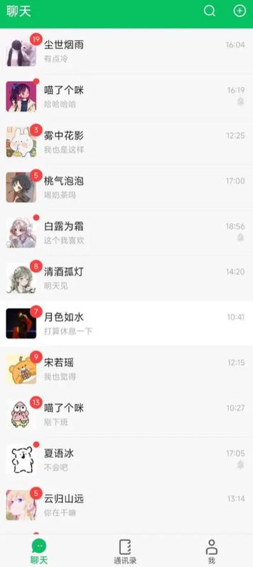 适合网恋玩的手机游戏截图
