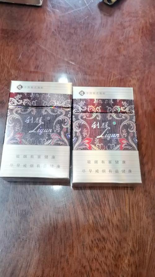 利群金卡2000图片图标