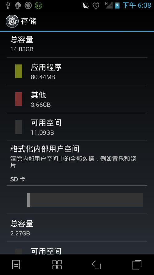 怎样把外置存储卡改为内置存储卡图标