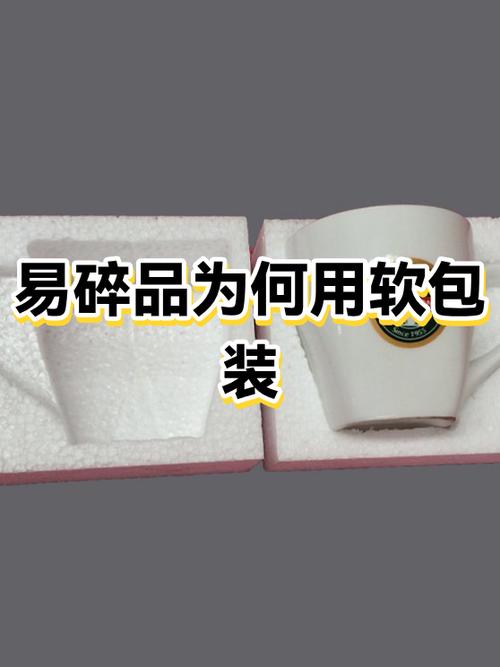 快递寄易碎品碎了怎么办截图
