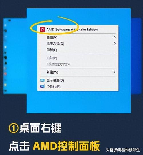 显卡设置超频有什么用图标